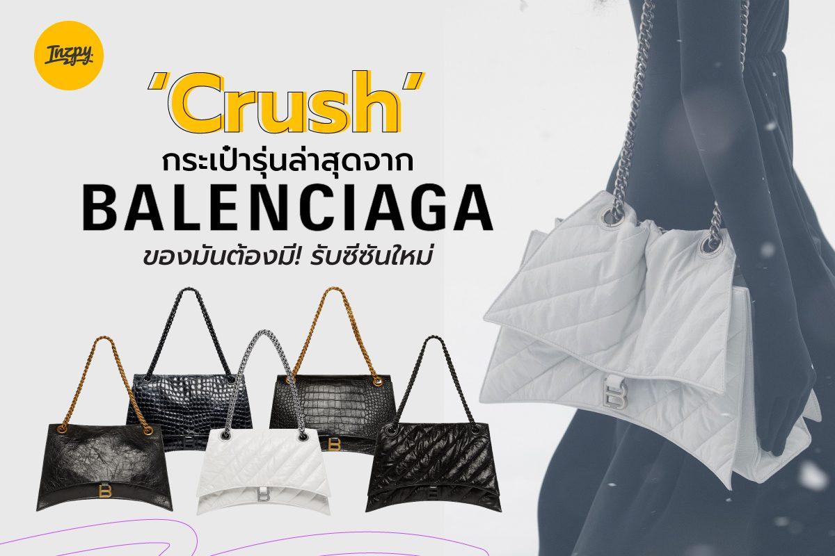 CRUSH-BALENCIAGA cover : inzpy.com