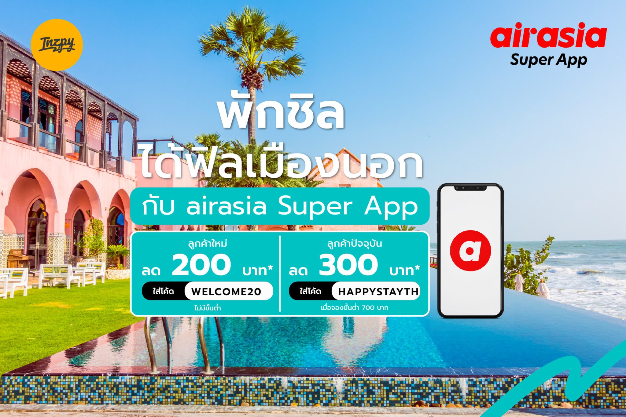 1200x800-Cover-airasia Super App : inzpy.com