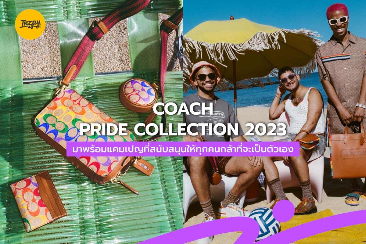 Coach Pride Collection 2023 สนับสนุนให้ทุกคนกล้าที่จะเป็นตัวเอง
