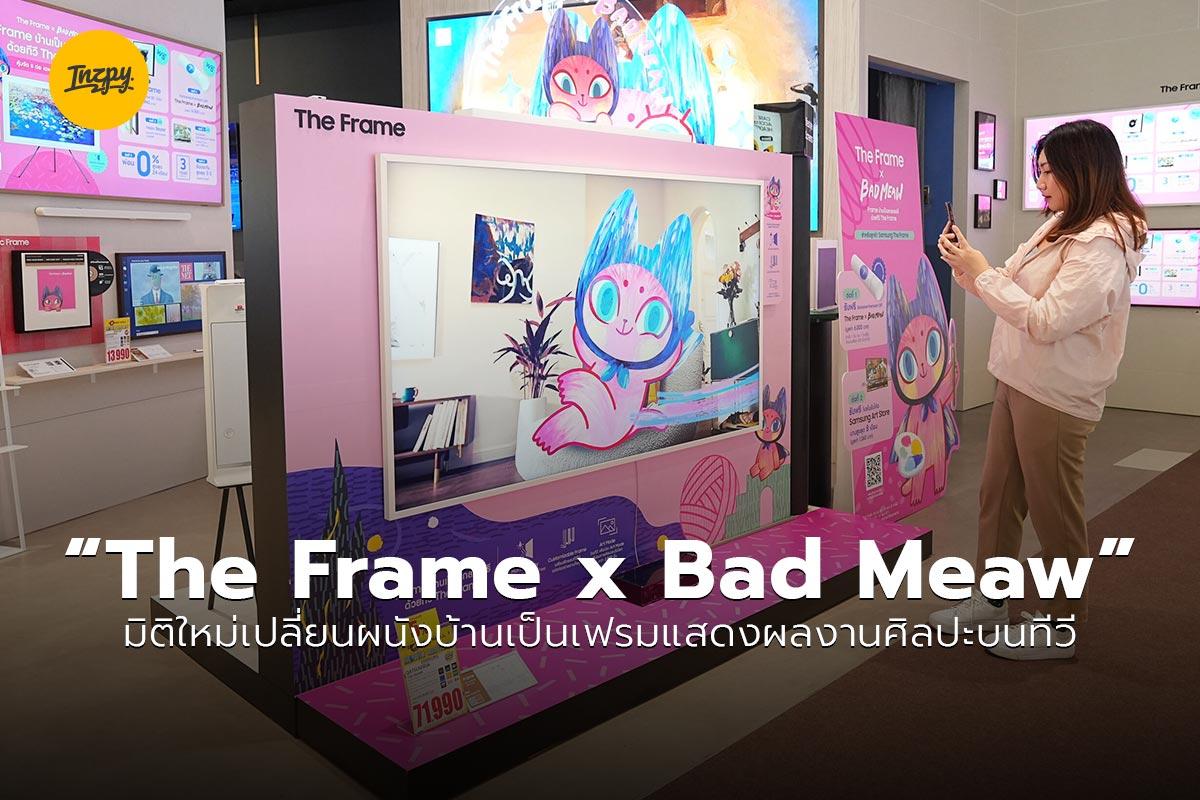 “Samsung The Frame x Bad Meaw” เฟรมแสดงศิลปะบนทีวี